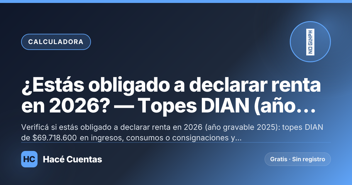 ¿Obligado a declarar renta en 2026? Topes DIAN año gravable 2025
